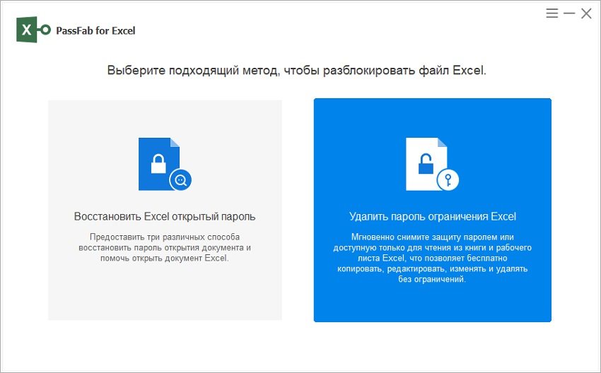 Excel Excel